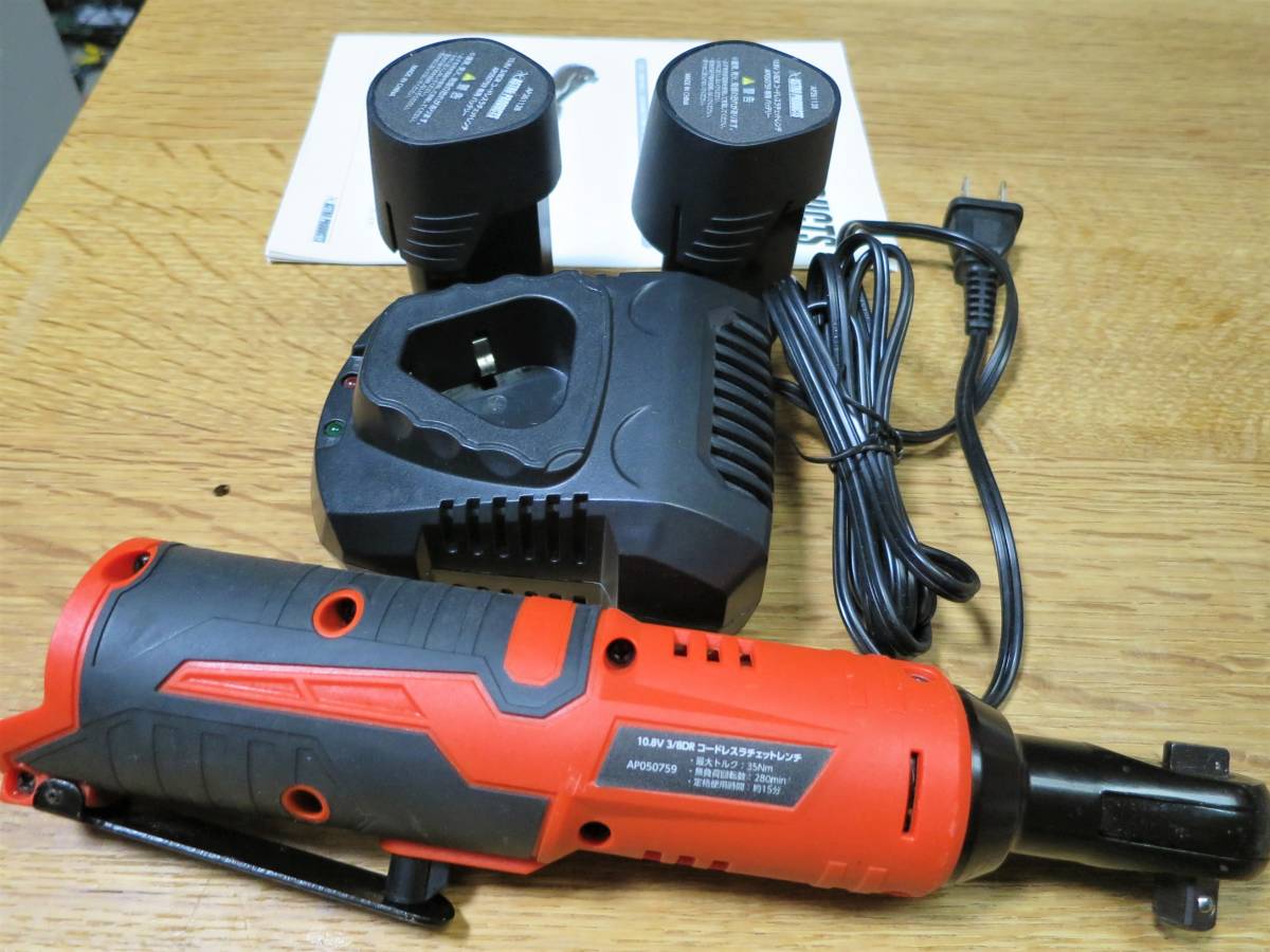 Yahoo!オークション - アストロプロダクツAP050759 DC10.8V 3/8DR ラチ...