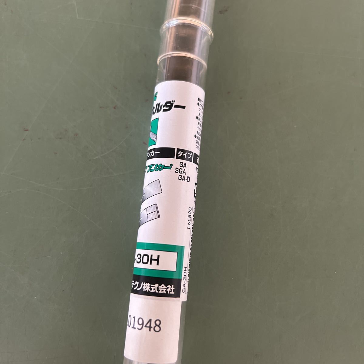 Yahoo!オークション - 100円〜 未使用 ハンドホルダー GA-30H グリップ...