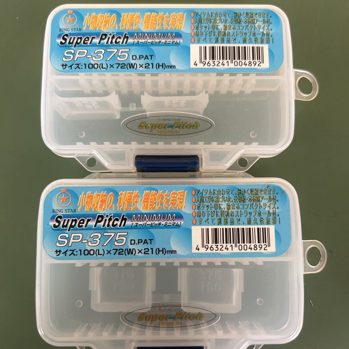 Yahoo!オークション - 100円〜 未使用 スーパーピッチミニマム 4点纏め...