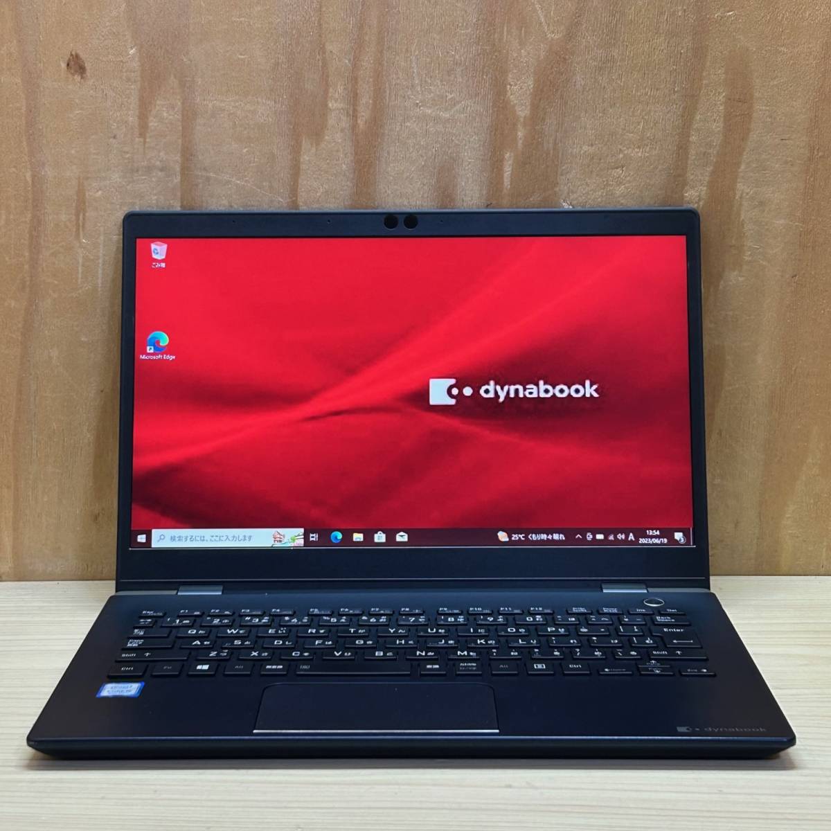 Yahoo!オークション - dynabook G83/M Core i5-8250U SSD256GB メモリ1...