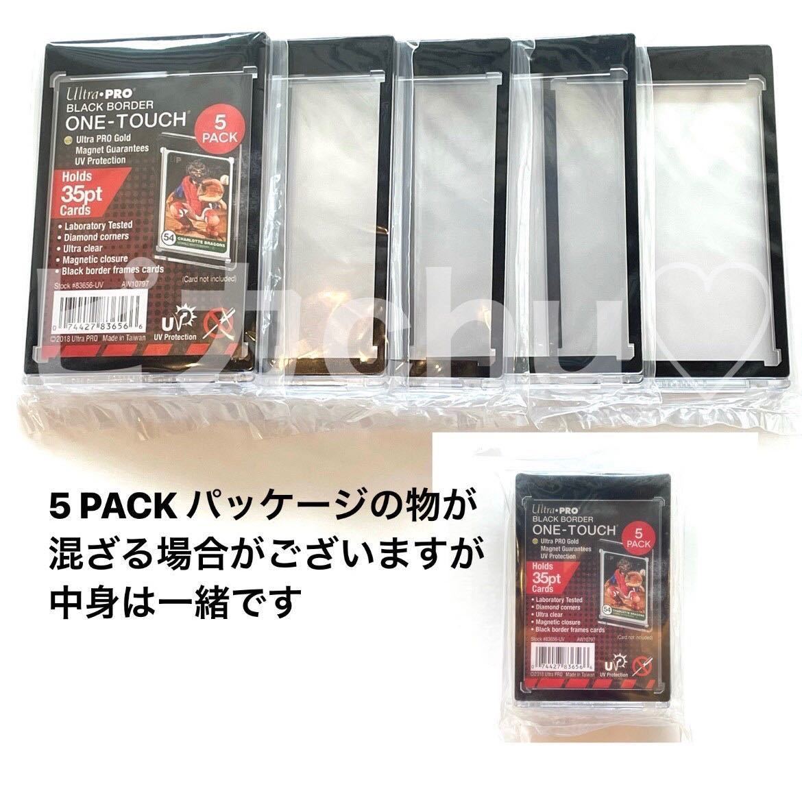 Yahoo!オークション - ウルトラプロ マグネットローダー 35pt 5個 黒 ...