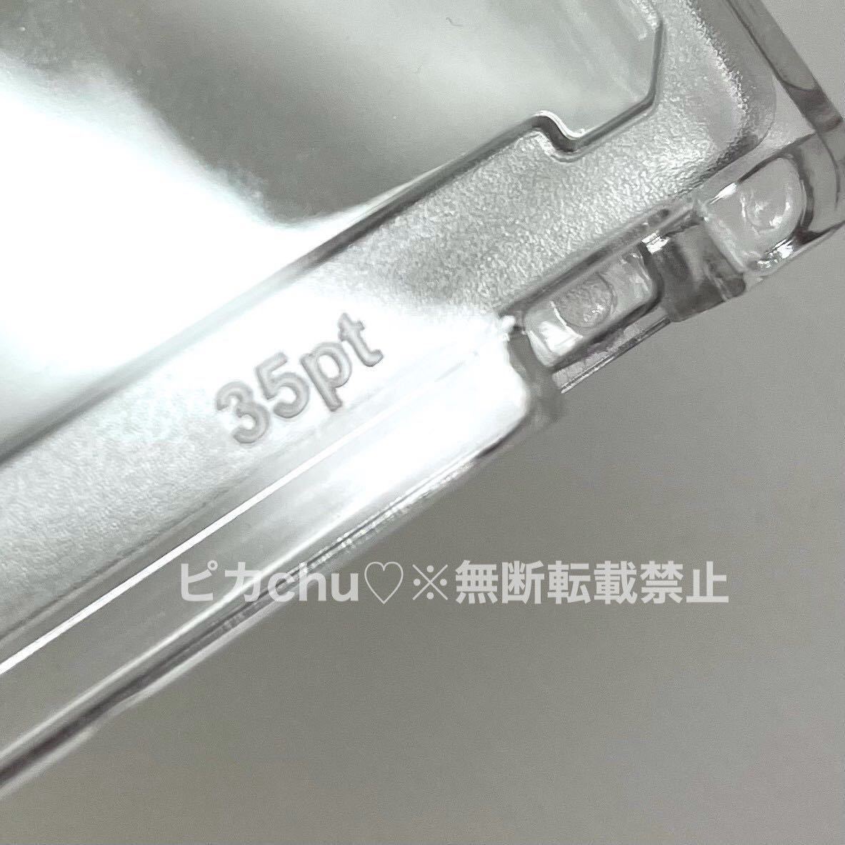 Yahoo!オークション - アウトレット品 マグネットローダー 35pt 訳あり...