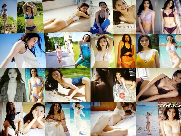 Yahoo!オークション - 高田里穂 切り抜き29P＋DVD【未開封・新品】1枚...