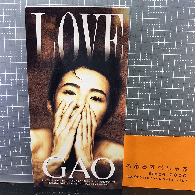 Yahoo!オークション - 【CD♯1143】GAO/ガオ『LOVE/生まれたての明日...