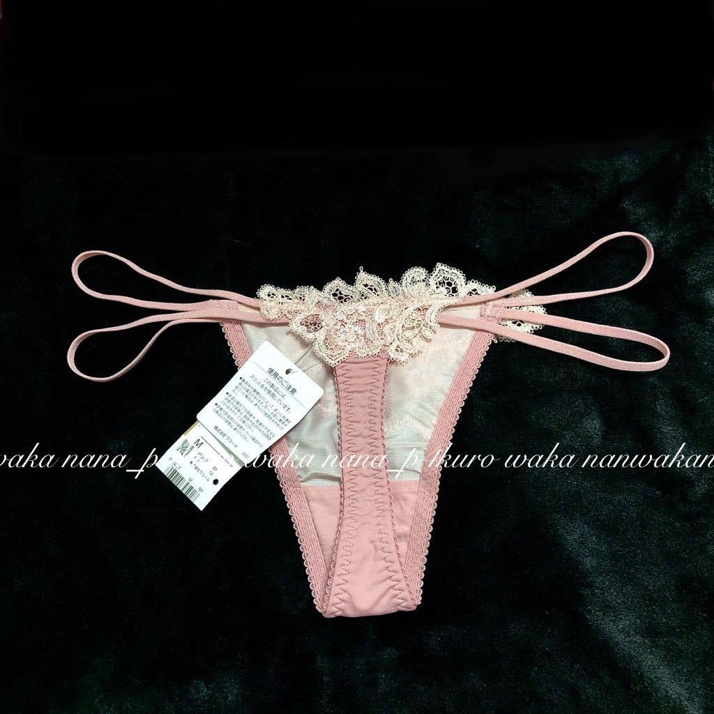 Yahoo!オークション - ワコールサルート57G【ニュールック】VIVA LINE...