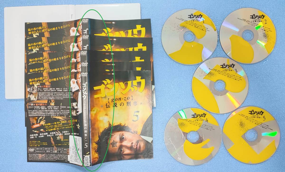 Yahooオークション Dレンタル落ち Dvd ジャケット水濡れ・背表紙