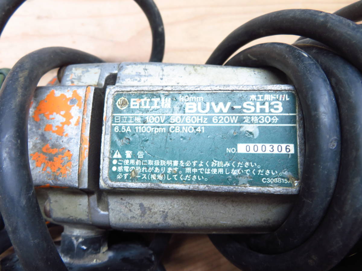 Yahoo!オークション - 電動工具まとめ 日立工機 C6Y1 丸のこ / BUW-SH3...