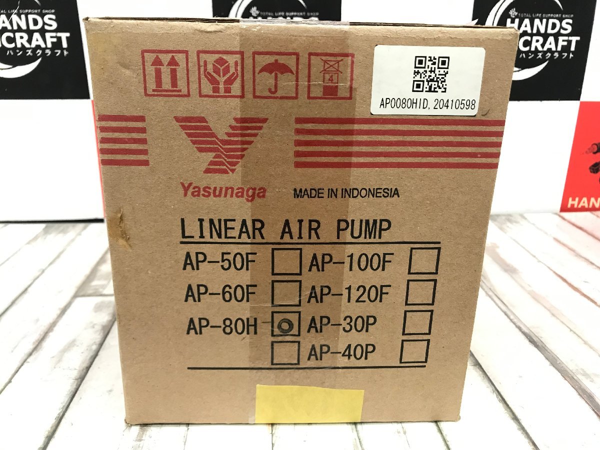 ヤフオク! - 安永 未使用品 AP-80H 浄化槽エアーポンプ Yasun...