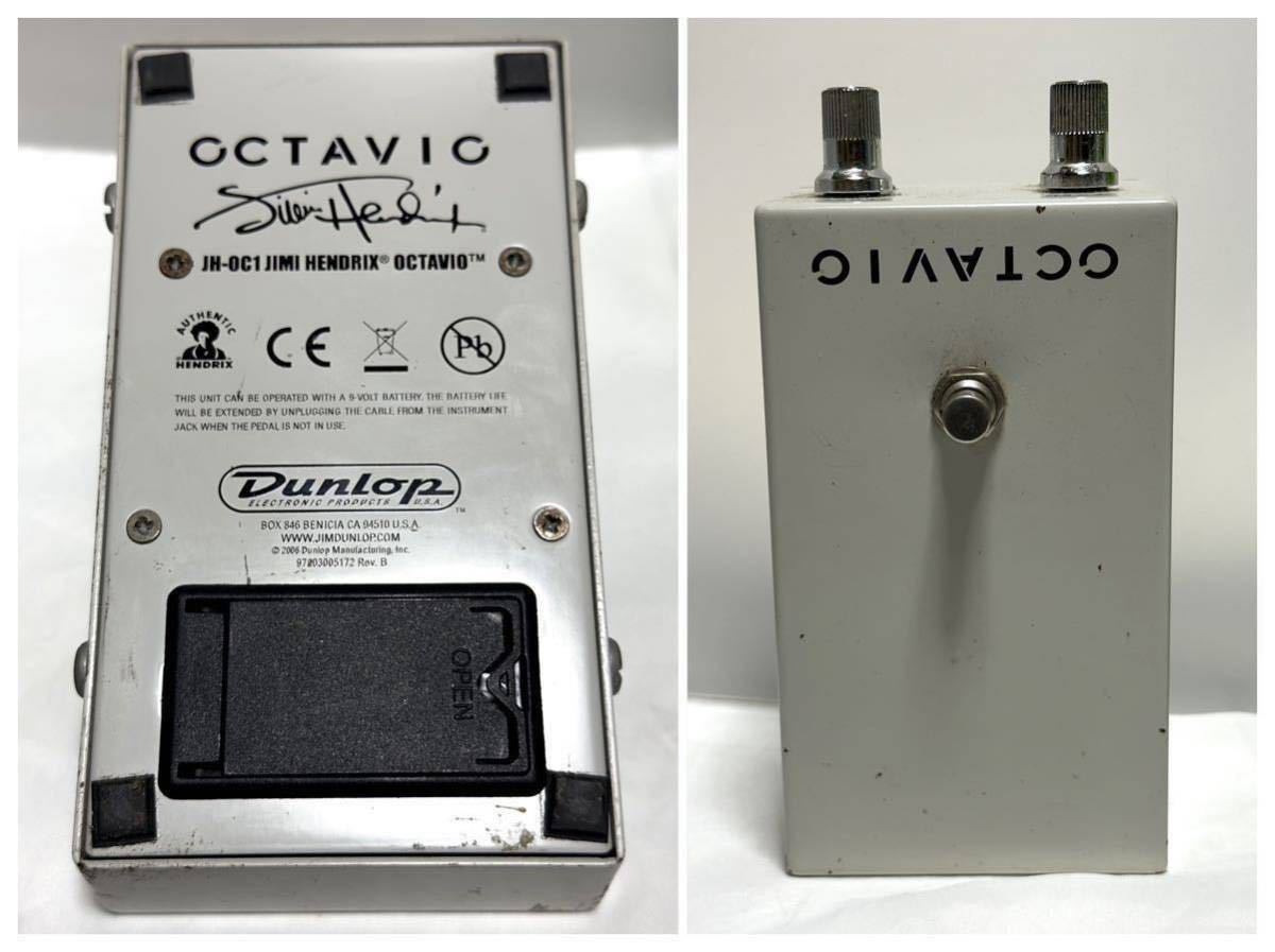 JIM DUNLOP JH-OC1 Jimi Hendrix OCTAVIO オクタビオ オクターブ JIM DUNLOP JH-OC1 Jimi Hendrix OCTAVIO オクタビオ オクターブ