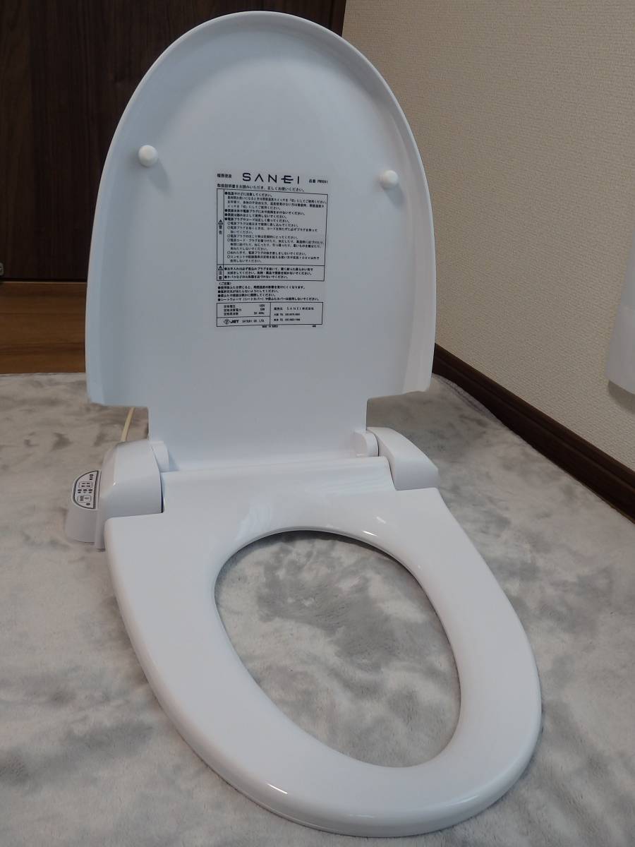 Yahoo!オークション - SANEI 暖房便座 前丸タイプ 洋式トイレの取替え...