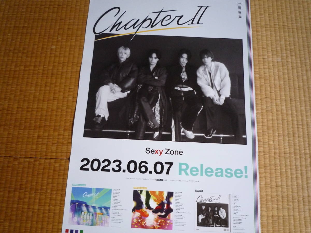Yahoo オークション Sexy Zone 「chapter Ⅱ」 ポスター
