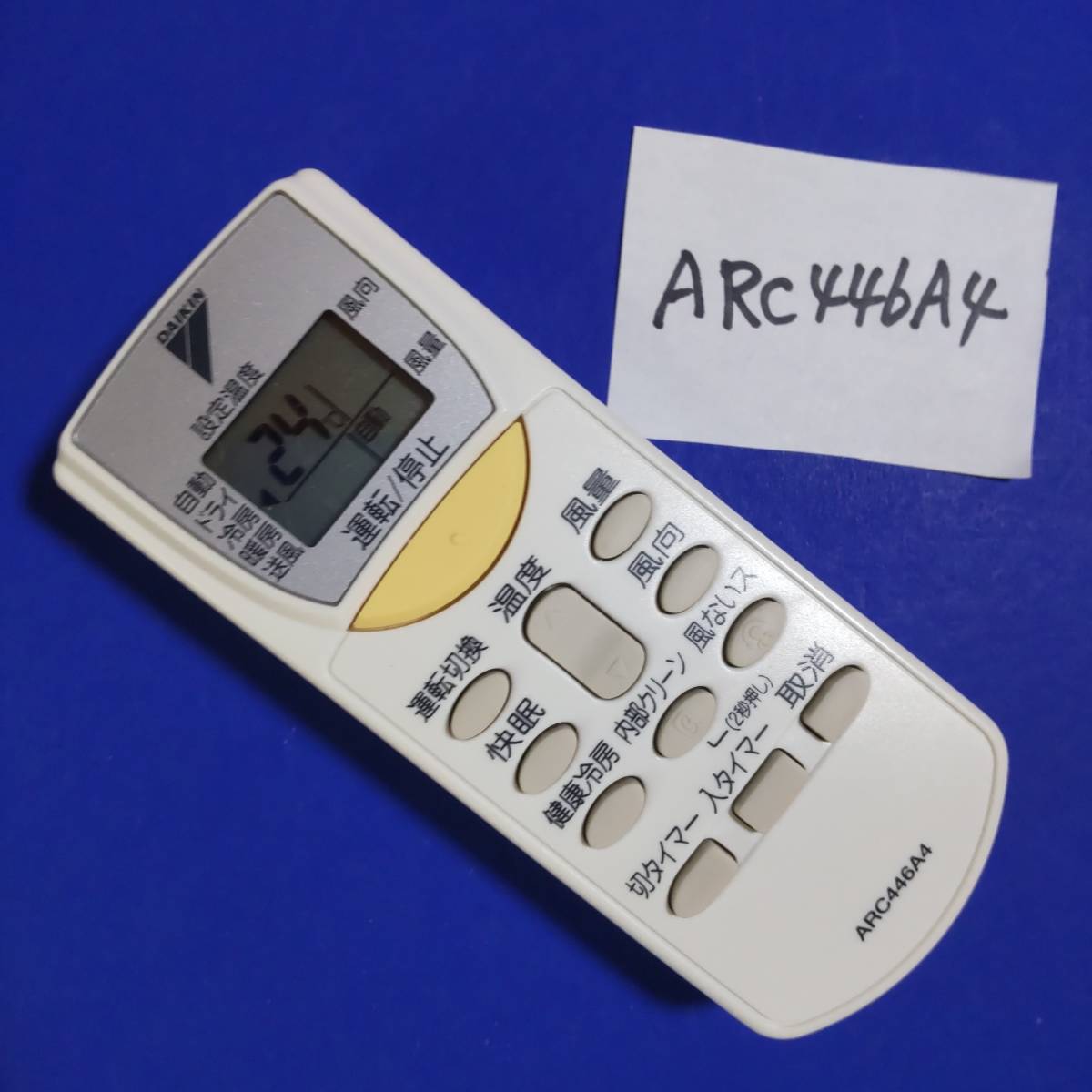 Yahoo!オークション - ma ダイキン ARC446A4 エアコンリモコン 不良品...