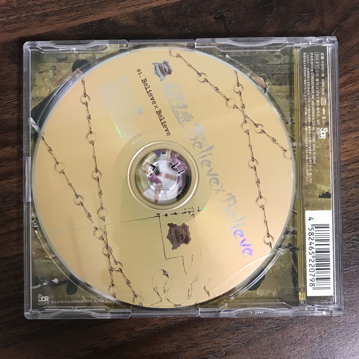 Yahoo!オークション - (B381-1) 中古CD100円 超特急 Believe X Believe...