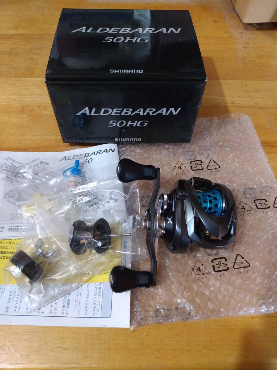 Yahoo!オークション - シマノ KTFスプール アルデバラン50HG
