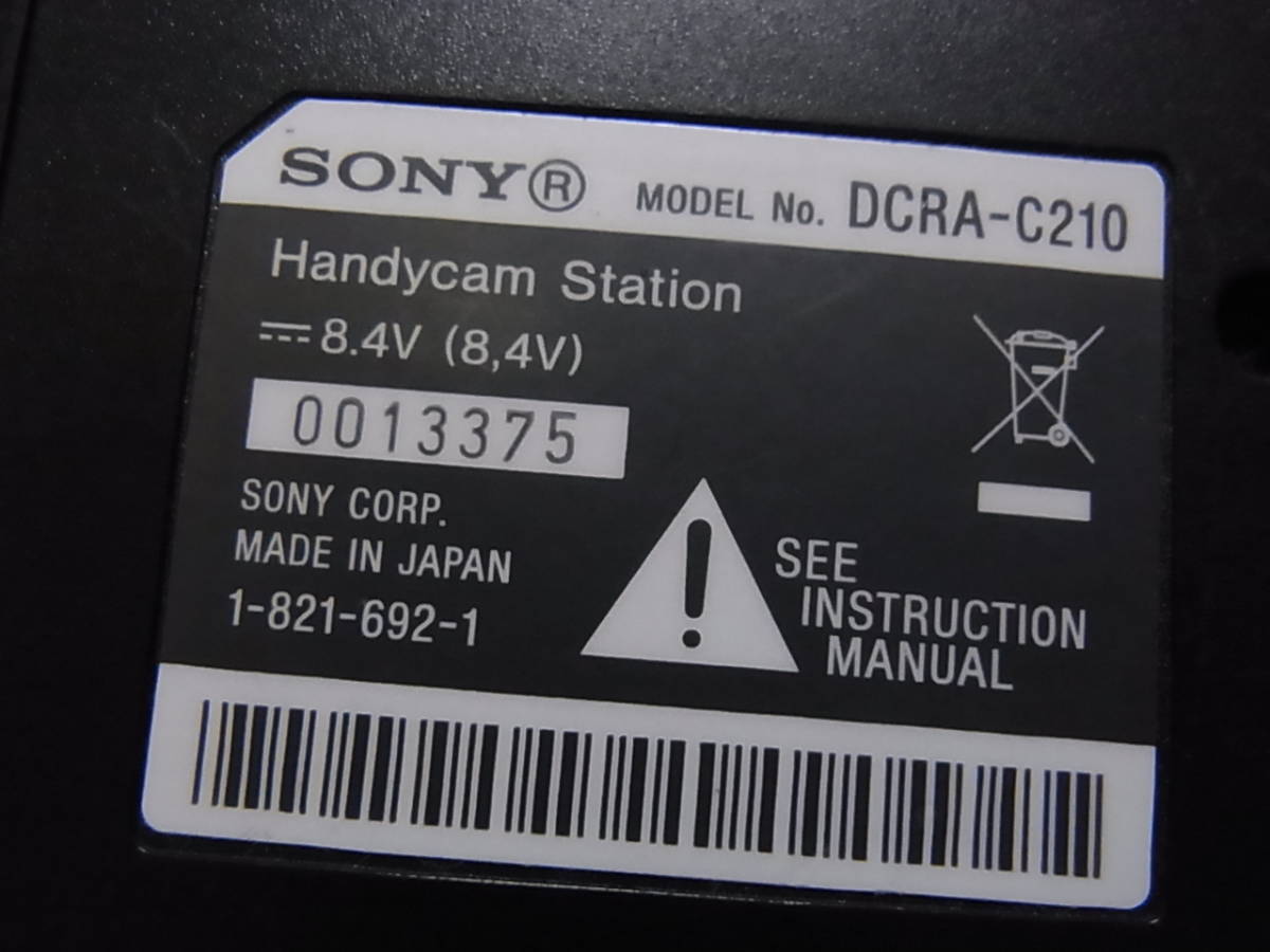 Yahoo!オークション - SONY ハンディカムステーション DCRA-C210
