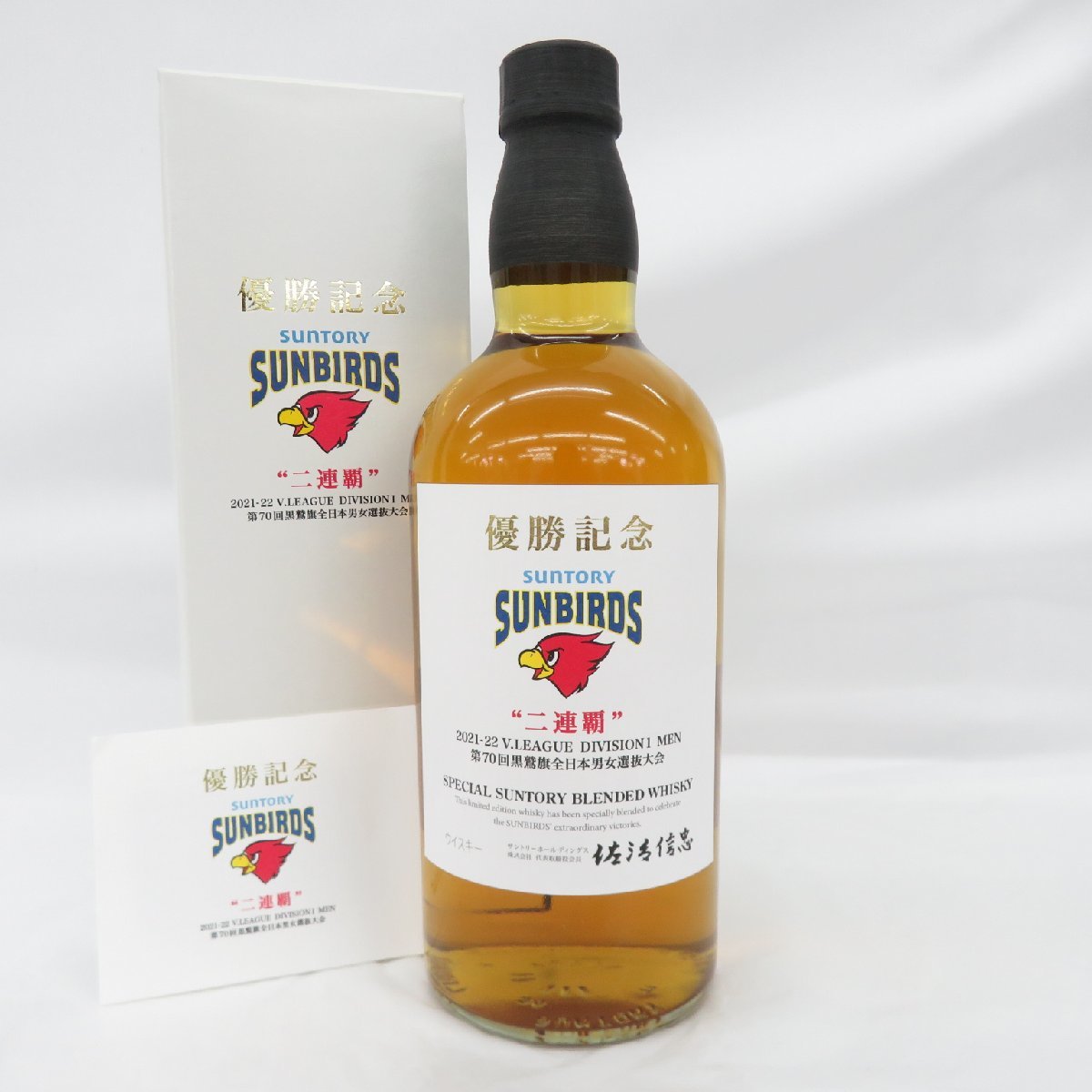 Yahoo!オークション - 【未開栓】SUNTORY サントリー サンバーズ 二連...