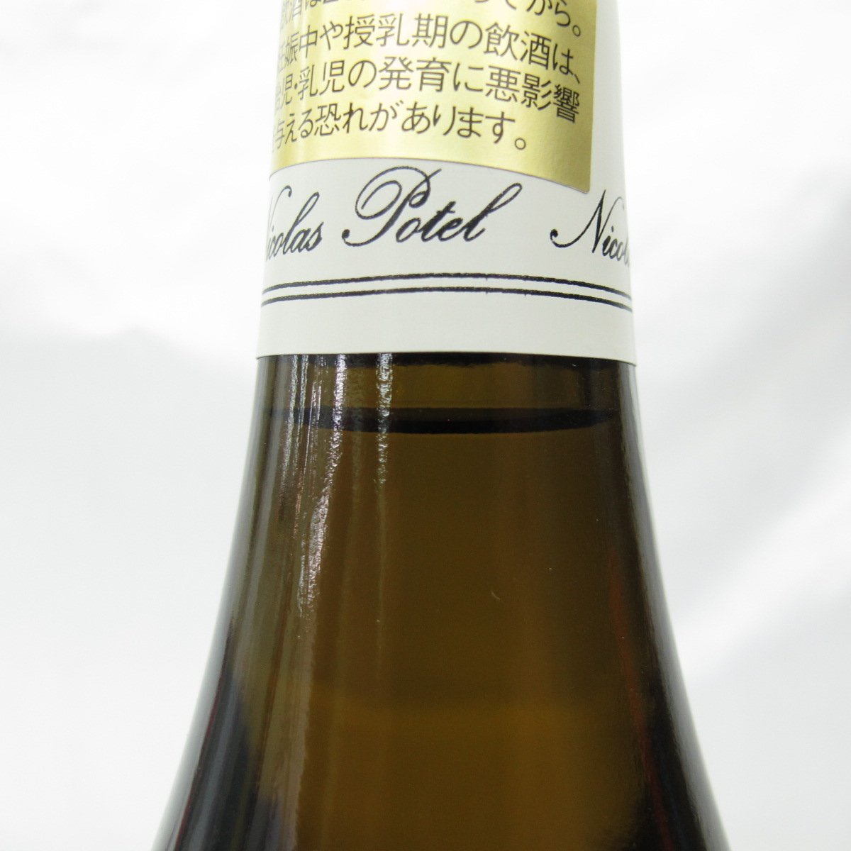未開栓 ニコラ ポテル ピュリニー モンラッシェ プルミエ クリュ レ ペリエール 2007 白 ワイン 750ml 13% 11308468 0701(フランス)｜売買されたオークション情報 ...