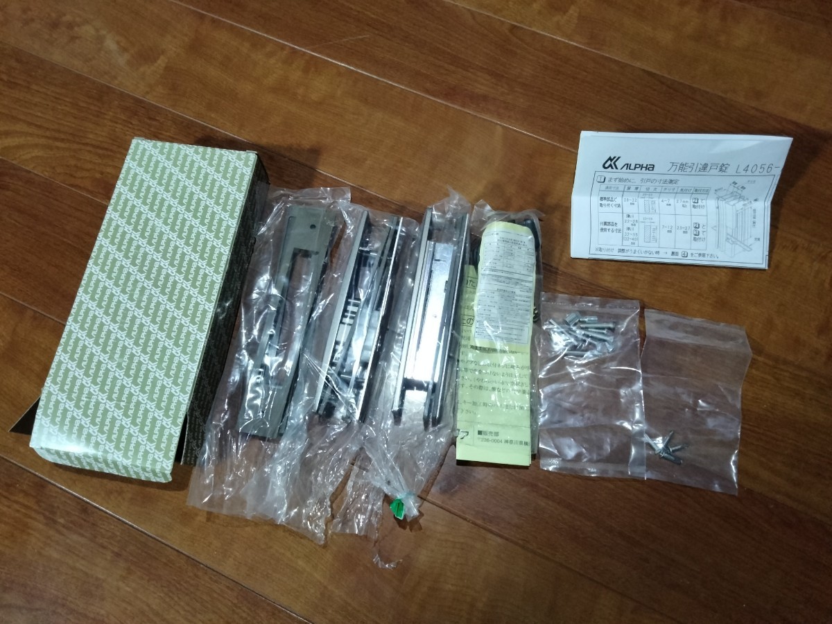 Yahoo!オークション - アルファ L4056-ALU-B ブラウン （アルファ引戸...