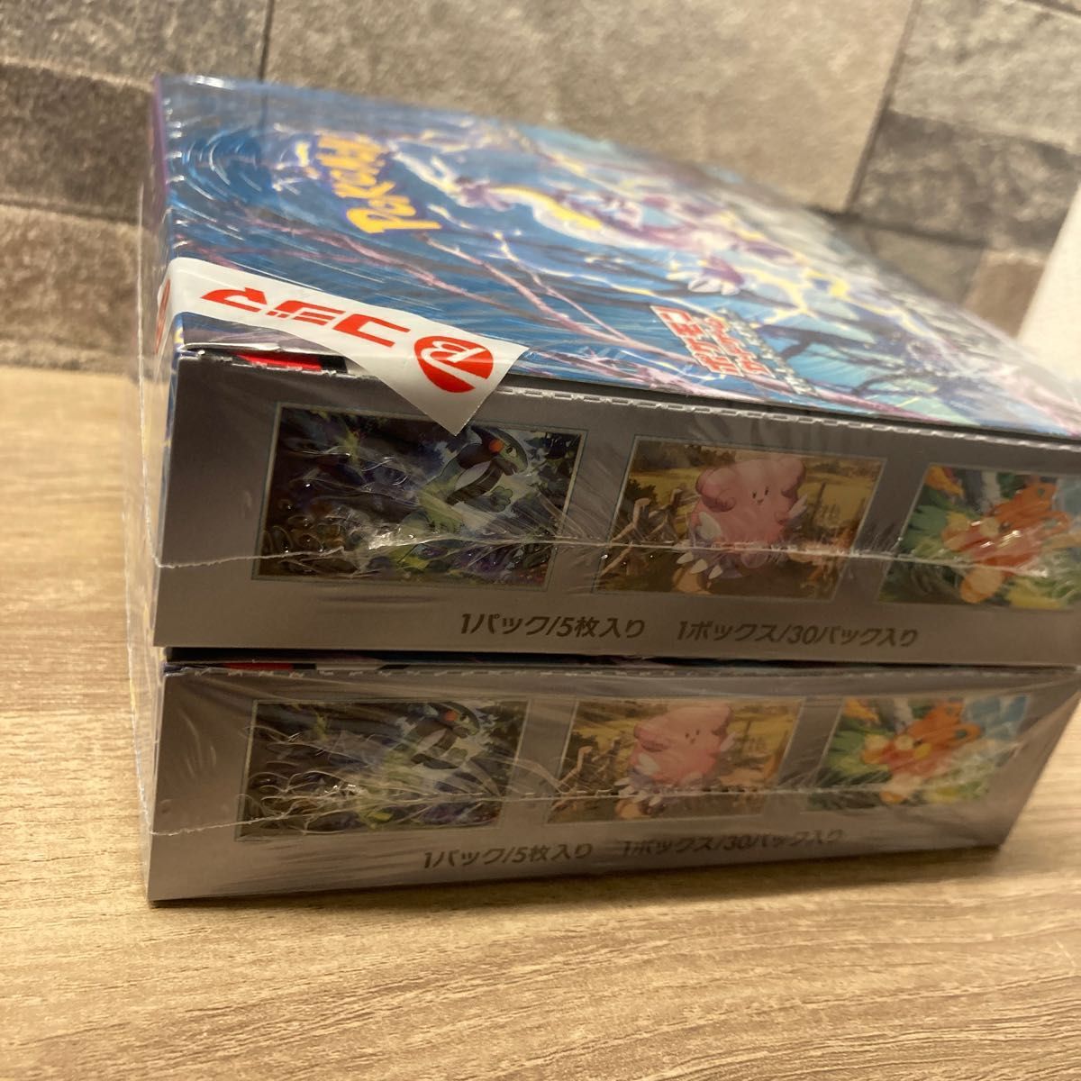 ポケモンカード バイオレットEX 2BOX ビックカメラ コジマ産 ポケモンカード バイオレットEX 2BOX ビックカメラ コジマ産