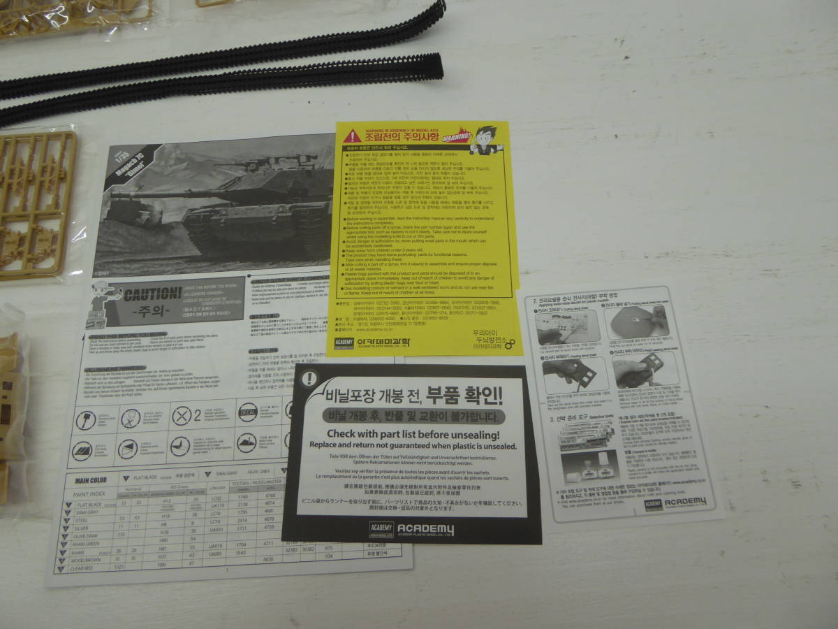 115-G37 未組立 1/35 マガフ7C ギメル プラモデル アカデミー(主力戦車（MBT）)｜売買されたオークション情報、yahooの ...