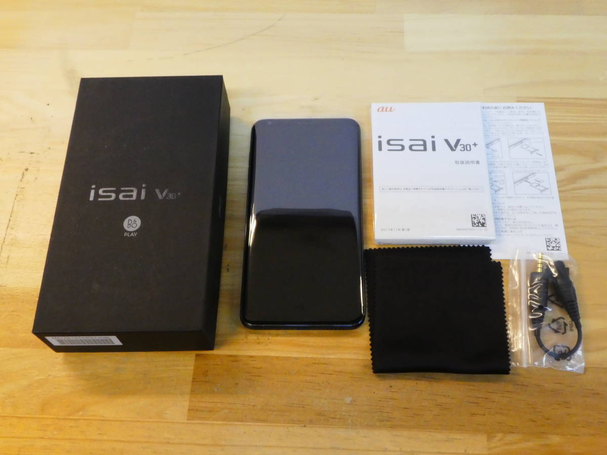 Yahoo!オークション - 180-J39) 中古品 au LG isai V30+ LGV35 Morocca...