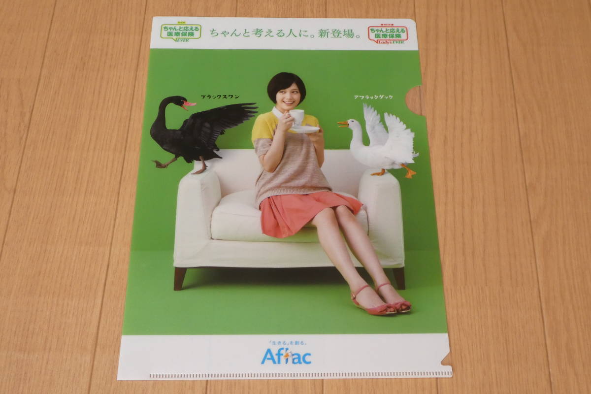 Yahoo!オークション - 美品 本田翼 A4 サイズ クリアファイル Aflac ア...