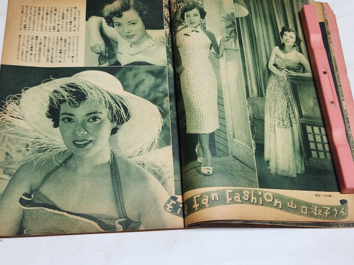 44 昭和26年8月号 映画ファン 京マチ子 津島恵子 高峰秀子 月丘夢路 淡島千景 角梨枝子 久慈あさみ 原節子 山口淑子 水着有(その他)｜売買されたオークション情報、yahooの商品情報 ...