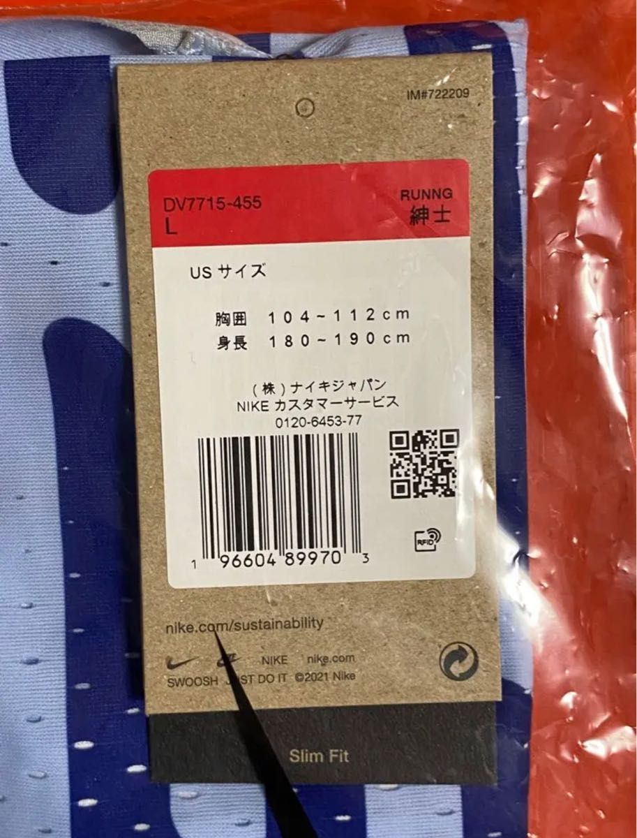 Nike エアロスイフト シングレット L マラソン ランニング 大迫 Nike エアロスイフト シングレット L マラソン ランニング 大迫