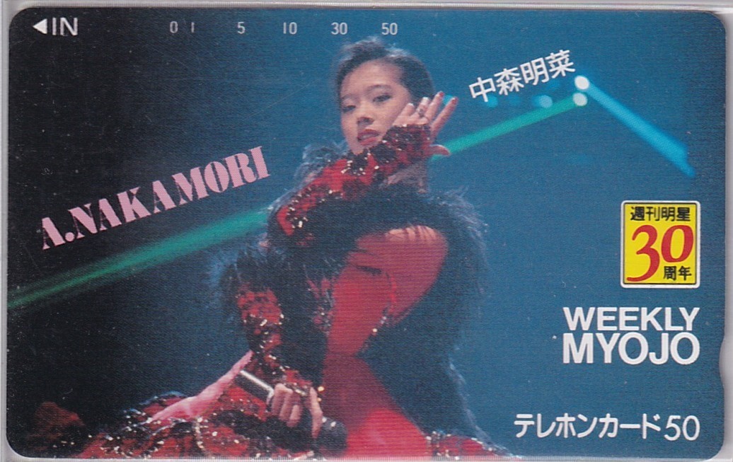 ＝中森明菜＝ 週刊明星30th 抽選テレカ #w(な行)｜売買されたオークション情報、yahooの商品情報をアーカイブ公開 - オークファン（aucfan.com）