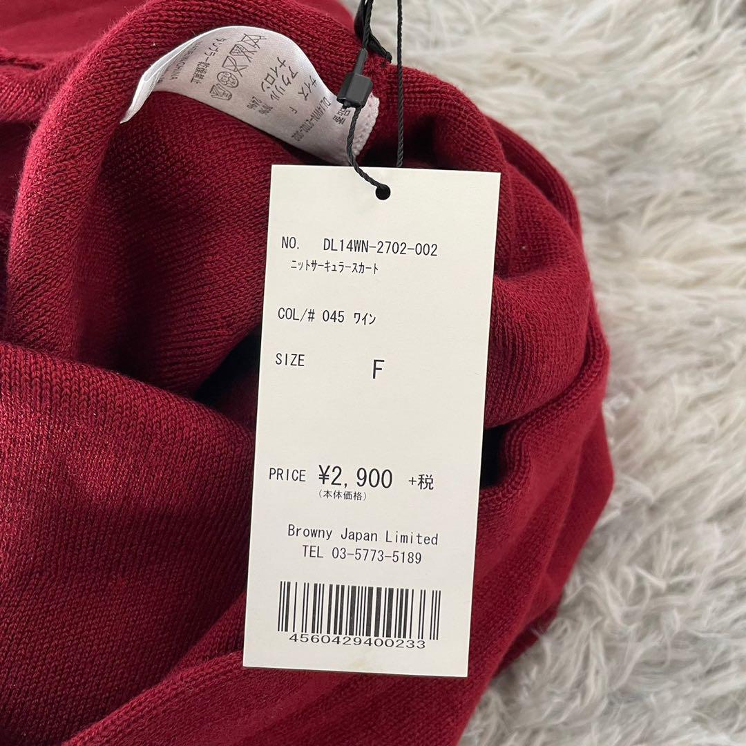 Yahoo!オークション - Y168【ブラウニー BROWNY Dispark】ニット サー...