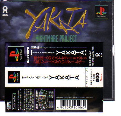Yahoo!オークション - P1958.YAKATA ナイトメア・プロジェクト