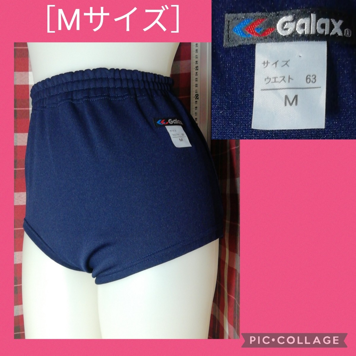 Yahoo!オークション - 【ギャレックス 濃紺 ブルマ Galax[Mサイズ]週...