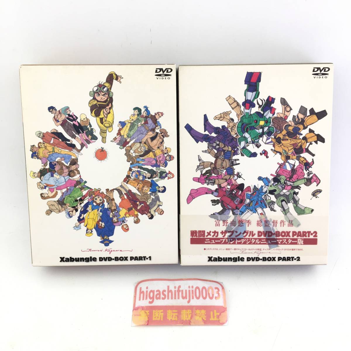 代購代標第一品牌－樂淘letao－【2点セット】DVD/戦闘メカ ザブングル DVD-BOX 全2BOXセット PART-1.2/Xabungle