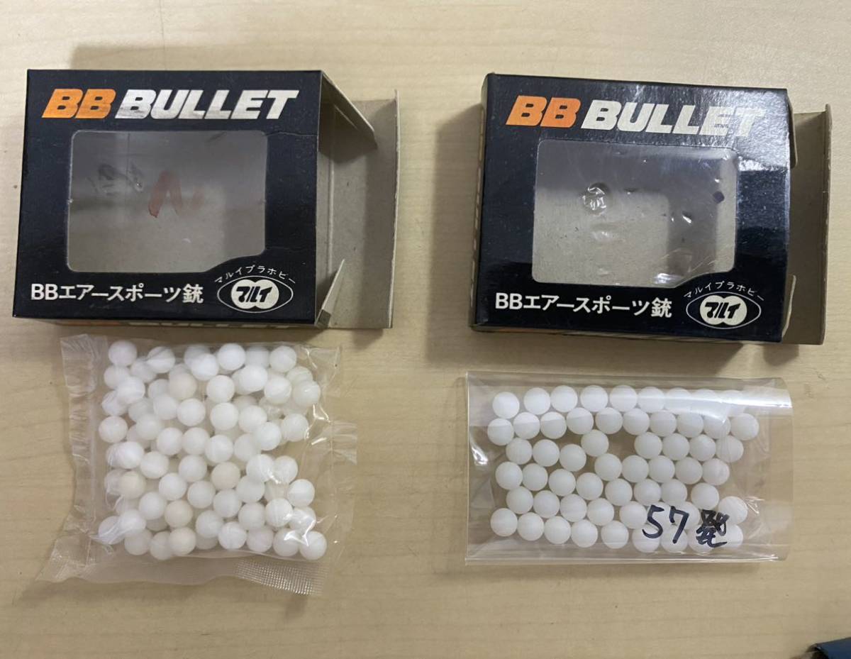 代購代標第一品牌－樂淘letao－レトロ BB弾 6mm 当時物 4箱
