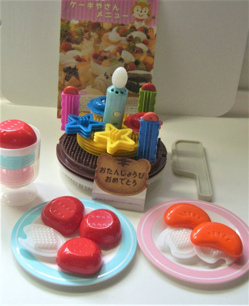 Yahoo!オークション - T012 知育玩具 しまじろうの誕生日ケーキ（イマ...