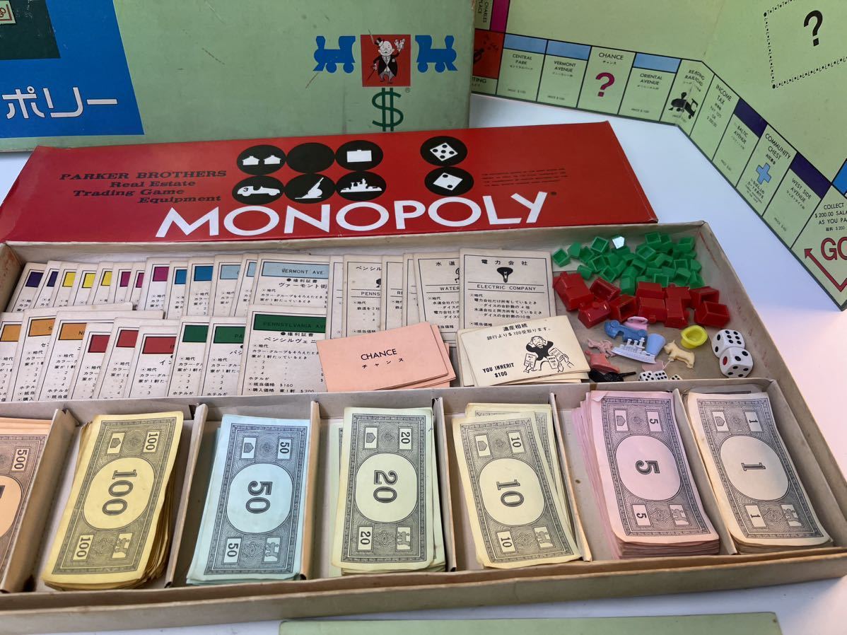 Yahoo!オークション - 希少 絶版 モノポリー ボードゲーム monopoly PA...