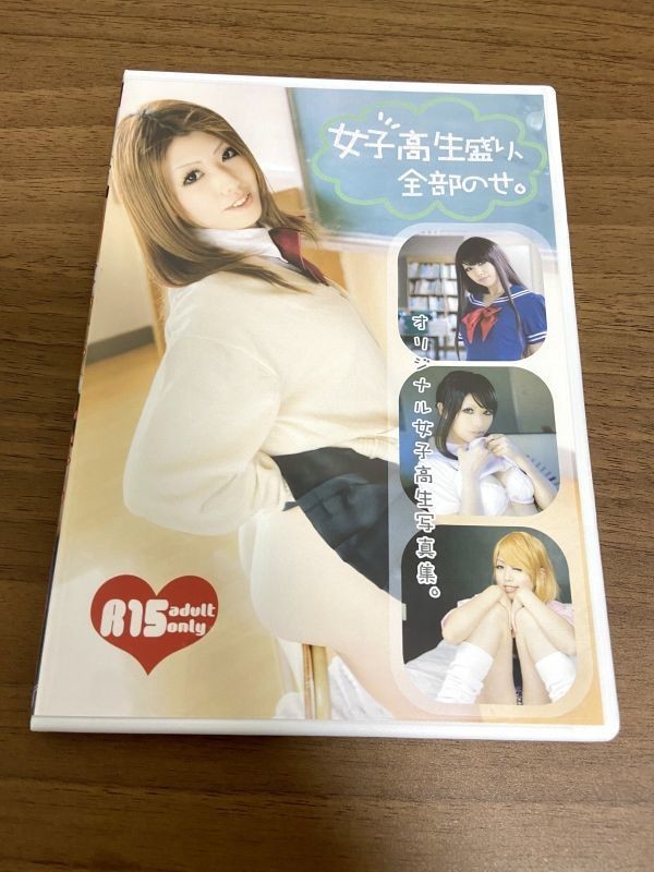 コスプレROM写真集 女子高生盛り 全部のせ 艶兎ミニスカ制服ブルマ競泳水着JKパンチラ巨乳(漫画、コミック)｜売買されたオークション情報、yahooの商品情報をアーカイブ公開 ...