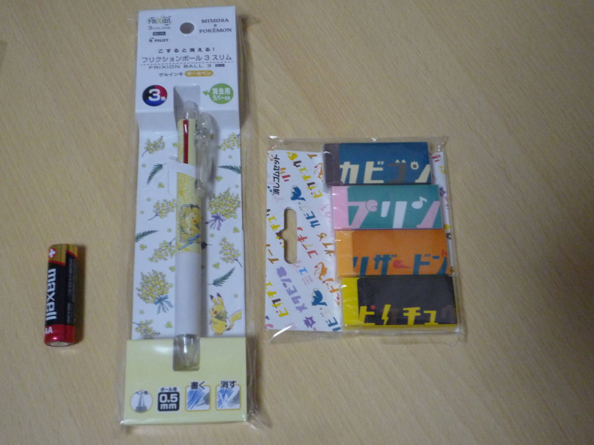 Yahoo!オークション - 新品2種セット ポケモン フリクションボールペン...