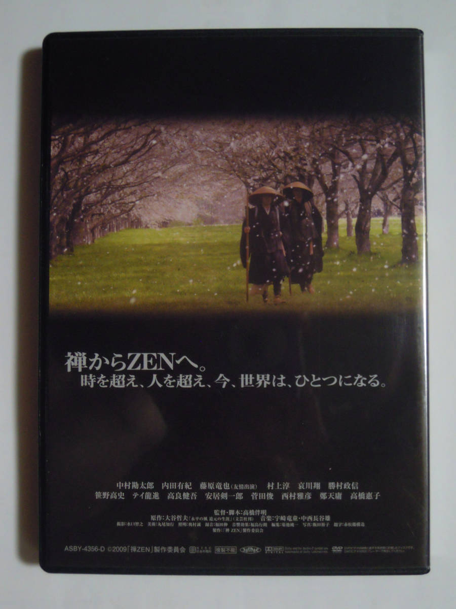 代購代標第一品牌－樂淘letao－禅ZEN～主演 中村勘太郎(DVD版)2009年製作日本映画:高橋伴明監督作品/共演:内田有紀,藤原竜也,村上淳,哀川翔ほか…