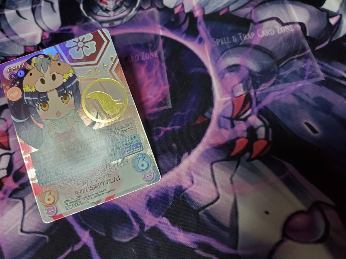 Yahoo!オークション - Chaos TCG カオス えとたま ETM-070 ETMR “プリ...