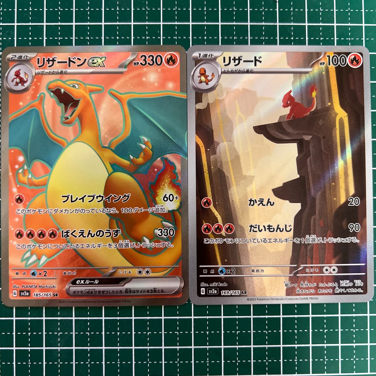 ポケモンカード リザードンexSR リザードAR｜PayPayフリマ