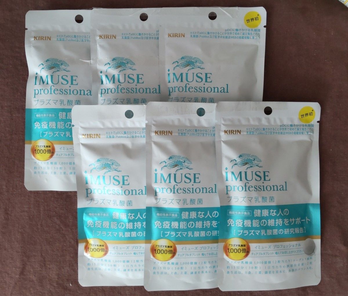 キリン iMUSE プラズマ乳酸菌 90日分｜PayPayフリマ