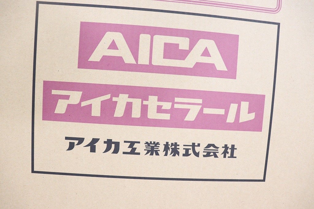 Yahoo!オークション - 【引取限定】新品 S8981 AICA キッチンパネル ア...