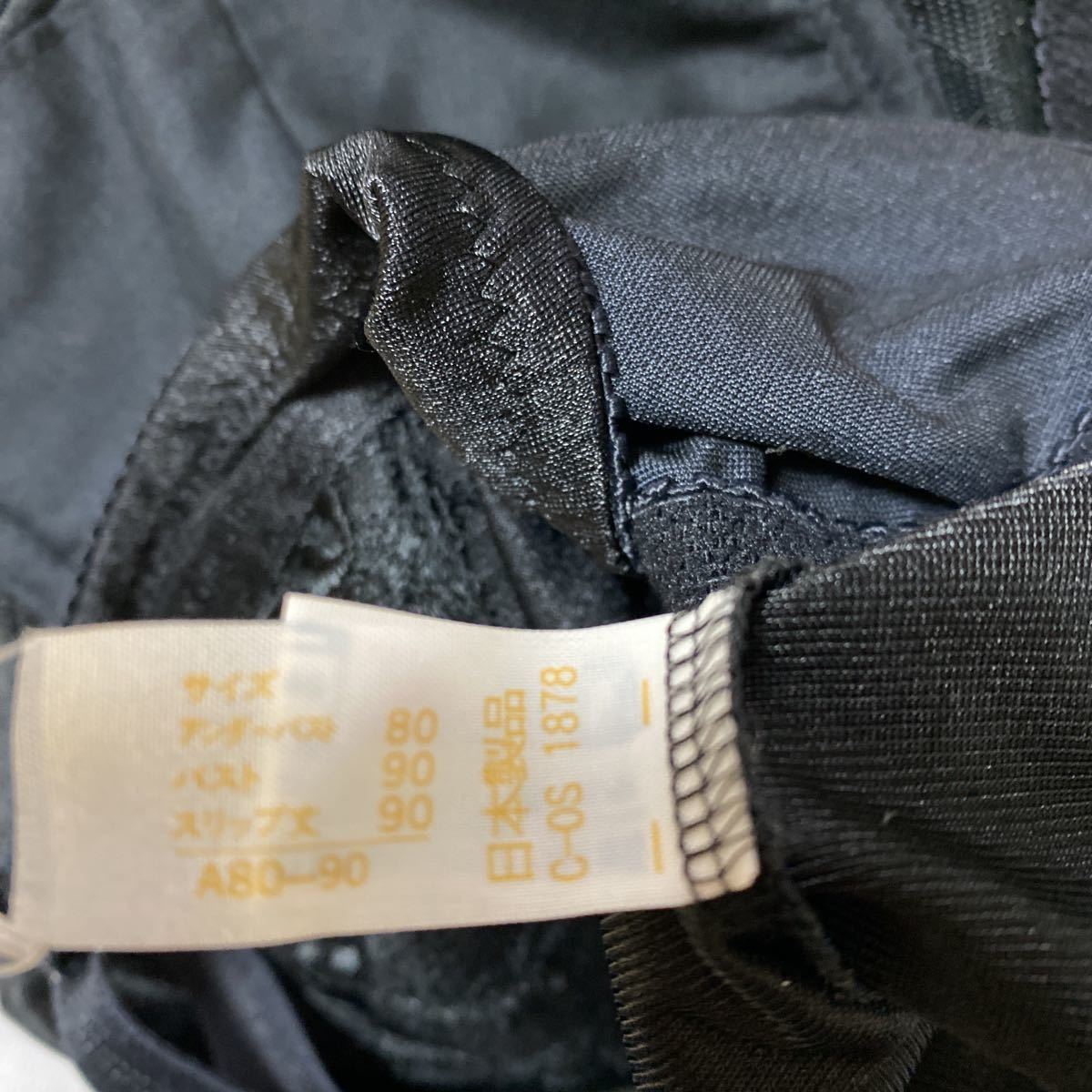 Yahoo!オークション - ac425 ブラスリップ 黒 A80-90