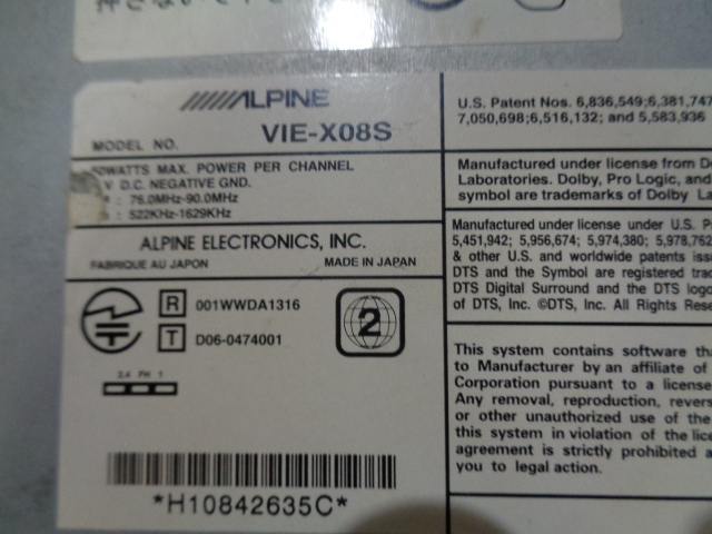 Yahoo!オークション - (F17) アルパイン ALPINE VIE-X08S HDDナビ DVD ...