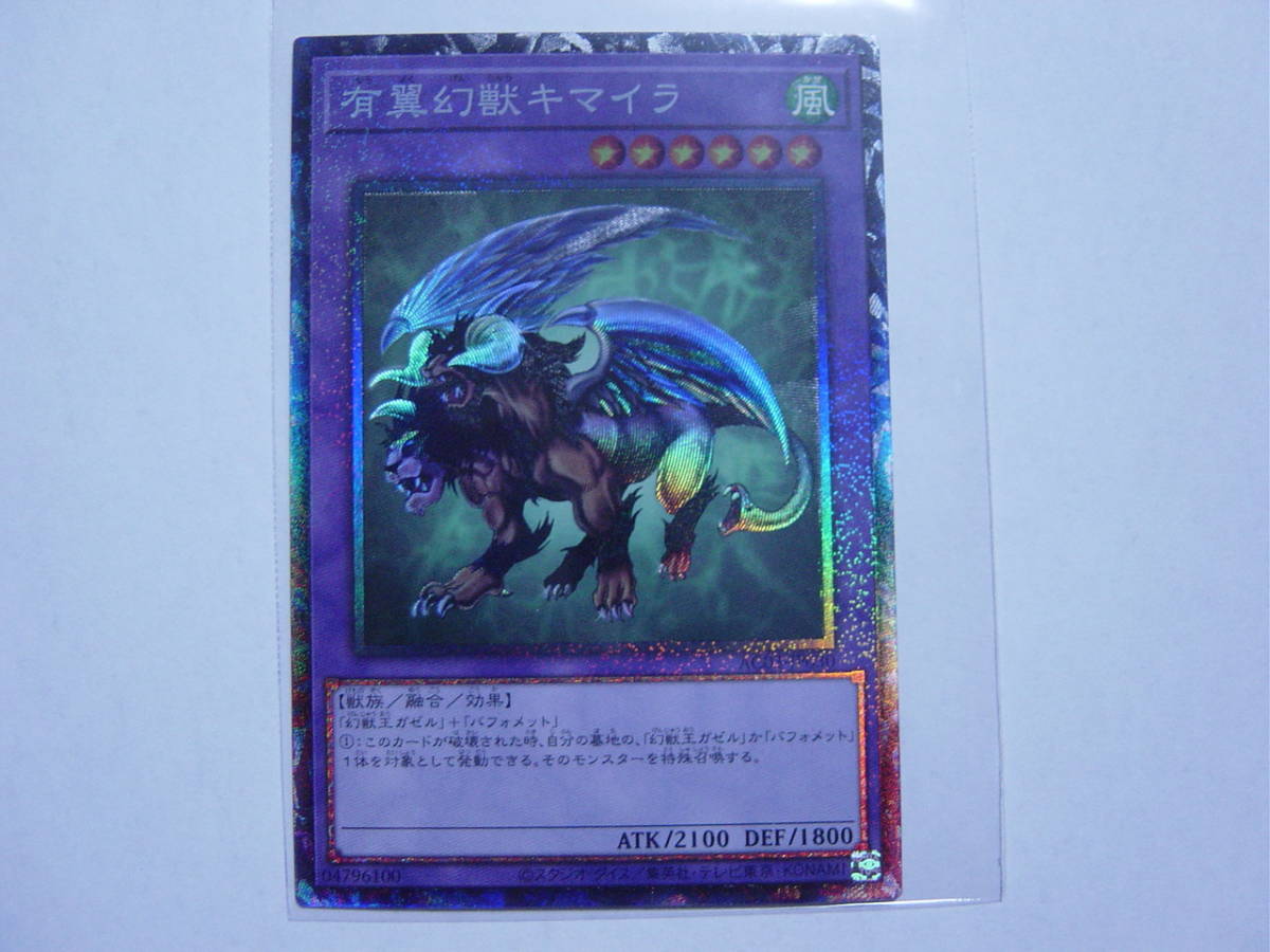 Yahoo!オークション - 送料84円～ 遊戯王OCG ANIMATION CHRONICLE 2023...