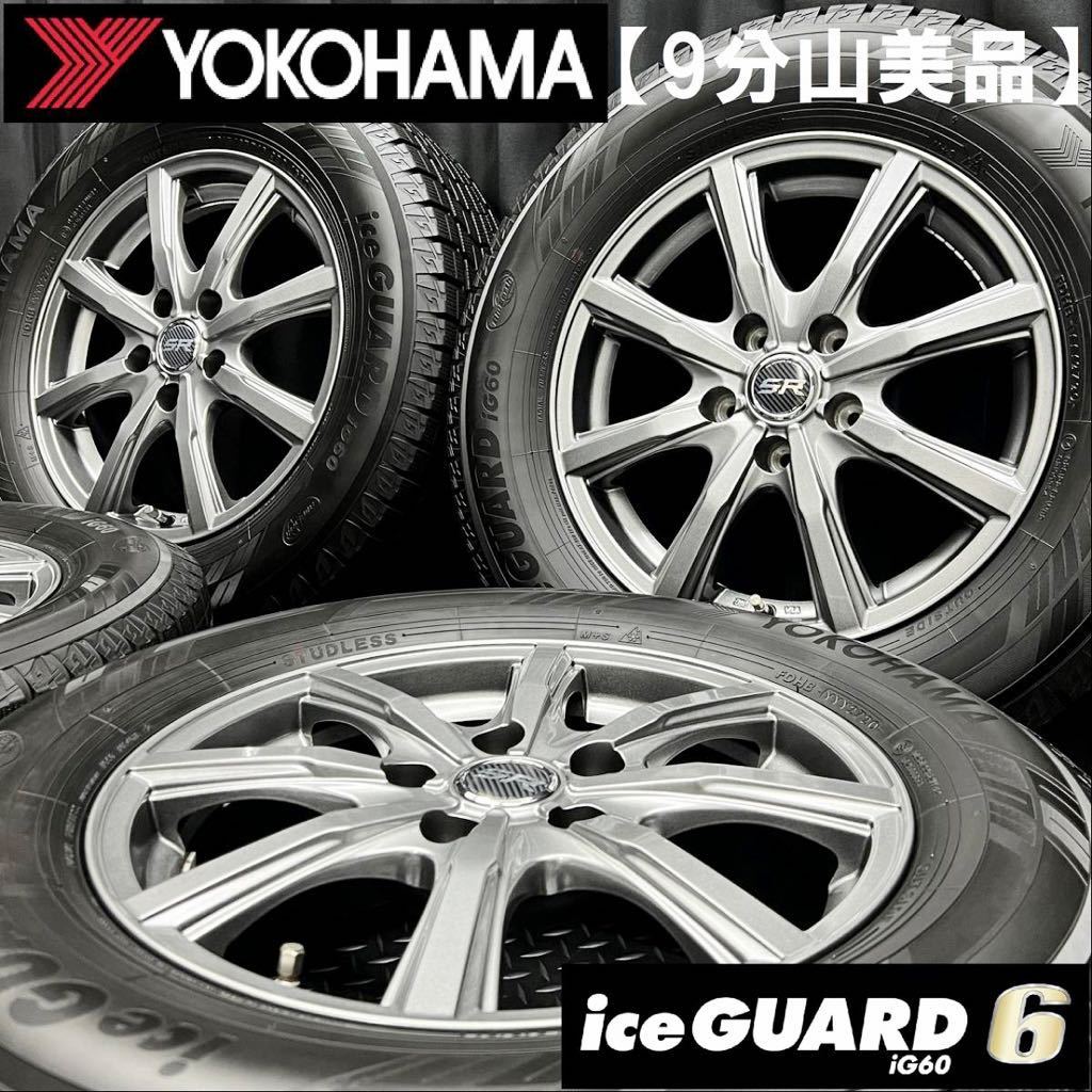 Yahoo!オークション - 20年製9分山美品 ヨコハマ iG60 215/65R16＆社外...