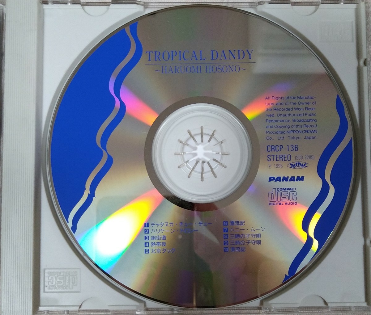 代購代標第一品牌－樂淘letao－細野晴臣 TROPICAL DANDY 旧規格国内盤中古CD トロピカル・ダンディー haruomi hosono tin pan alley 林立夫 南 ...
