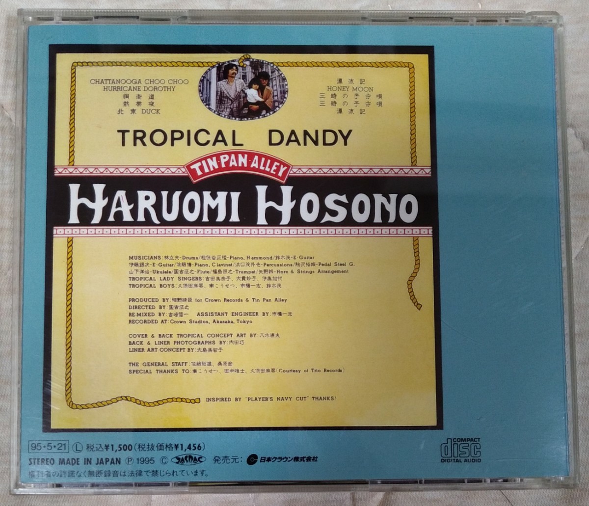 代購代標第一品牌－樂淘letao－細野晴臣 TROPICAL DANDY 旧規格国内盤中古CD トロピカル・ダンディー haruomi hosono tin pan alley 林立夫 南 ...