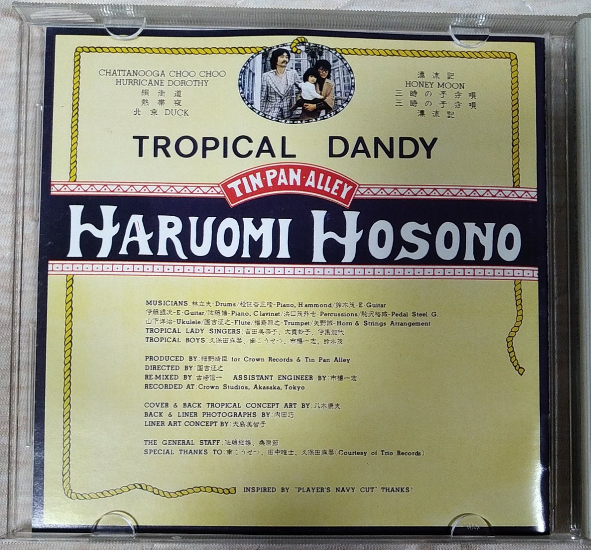 代購代標第一品牌－樂淘letao－細野晴臣 TROPICAL DANDY 旧規格国内盤中古CD トロピカル・ダンディー haruomi hosono tin pan alley 林立夫 南 ...